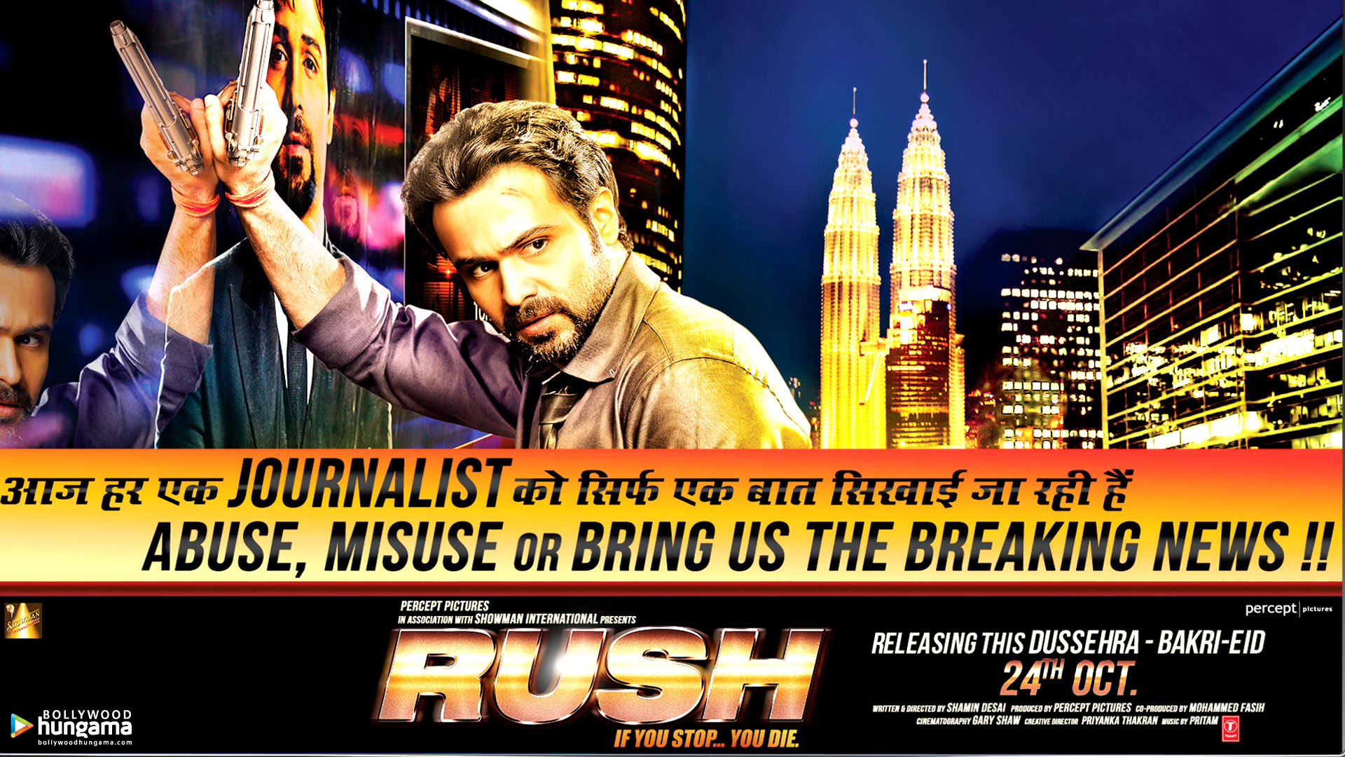 Rush 2012 Wallpapers | Rush 2012 HD Images | Photos rush-25 - Bollywood ...