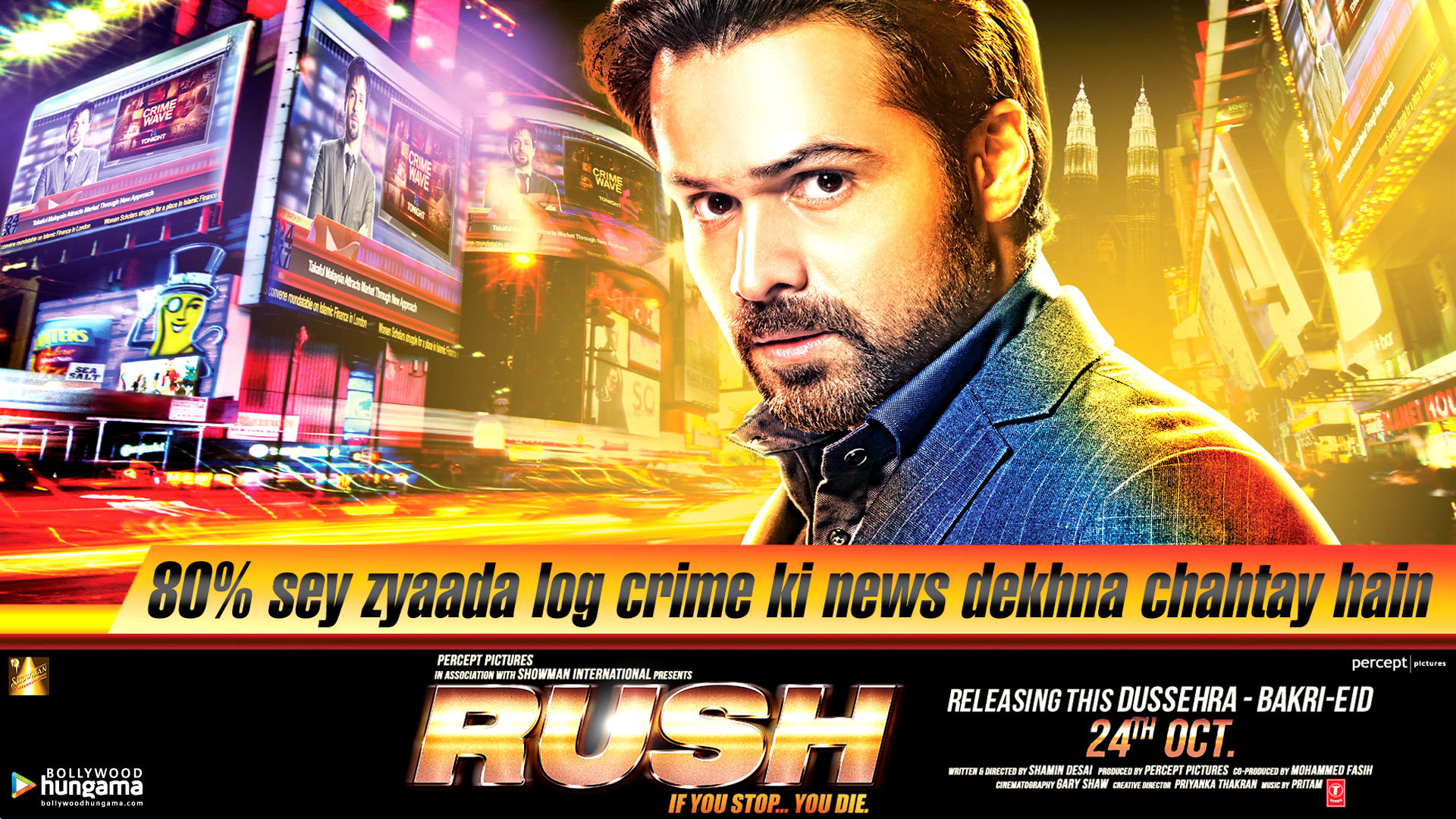 Rush 2012 Wallpapers | Rush 2012 HD Images | Photos rush-15 - Bollywood ...