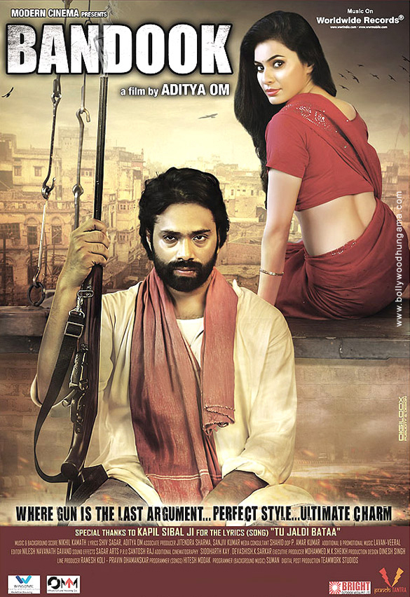Bandook First Look - Bollywood Hungama