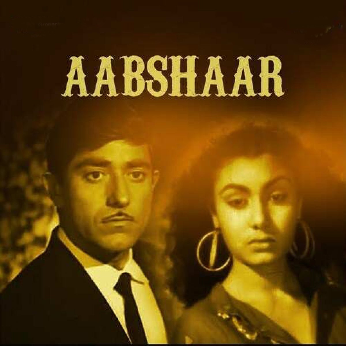 Aabshaar Movie: Review | Release Date | Songs | Music | Images ...