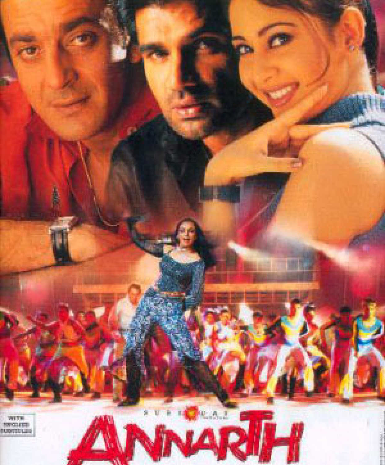 Annarth Movie: Review | Release Date (2002) | Songs | Music | Images ...