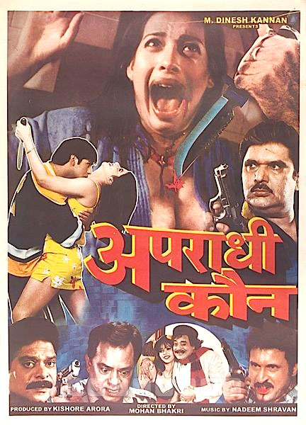 Apradhi Kaun? Movie: Review | Release Date | Songs | Music | Images ...