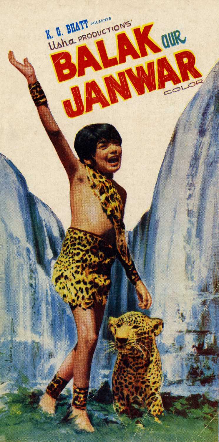 Balak Aur Janwar Review | Balak Aur Janwar Movie Review | Balak Aur ...