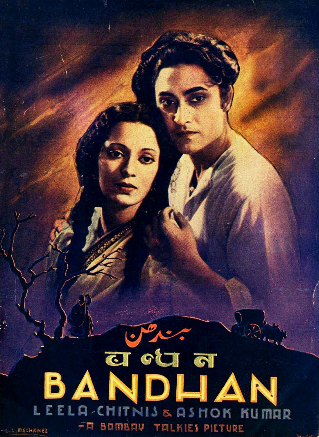 Bandhan Movie: Review | Release Date | Songs | Music | Images ...