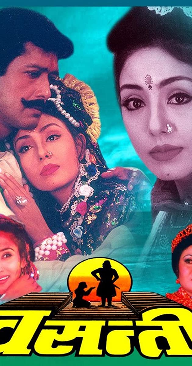 Basanti Photos, Poster, Images, Photos, Wallpapers, HD Images, Pictures ...