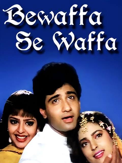 Bewaffa Se Waffa Photos, Poster, Images, Photos, Wallpapers, HD Images ...