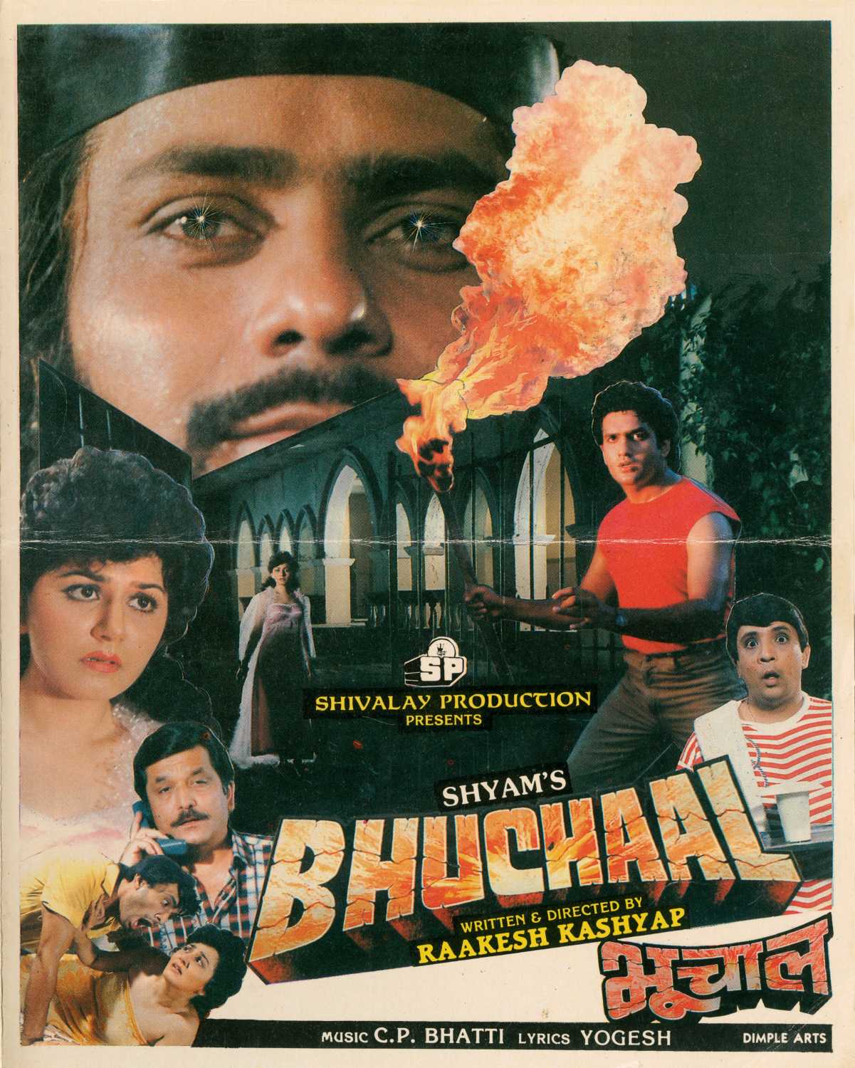 Bhuchaal Movie: Review | Release Date | Songs | Music | Images ...