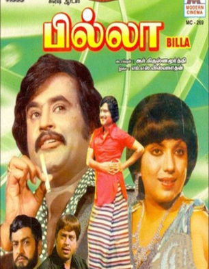 Billa Box Office Collection | India | Day Wise | Box Office - Bollywood ...