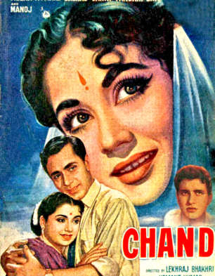 Chand Photos, Poster, Images, Photos, Wallpapers, HD Images, Pictures ...