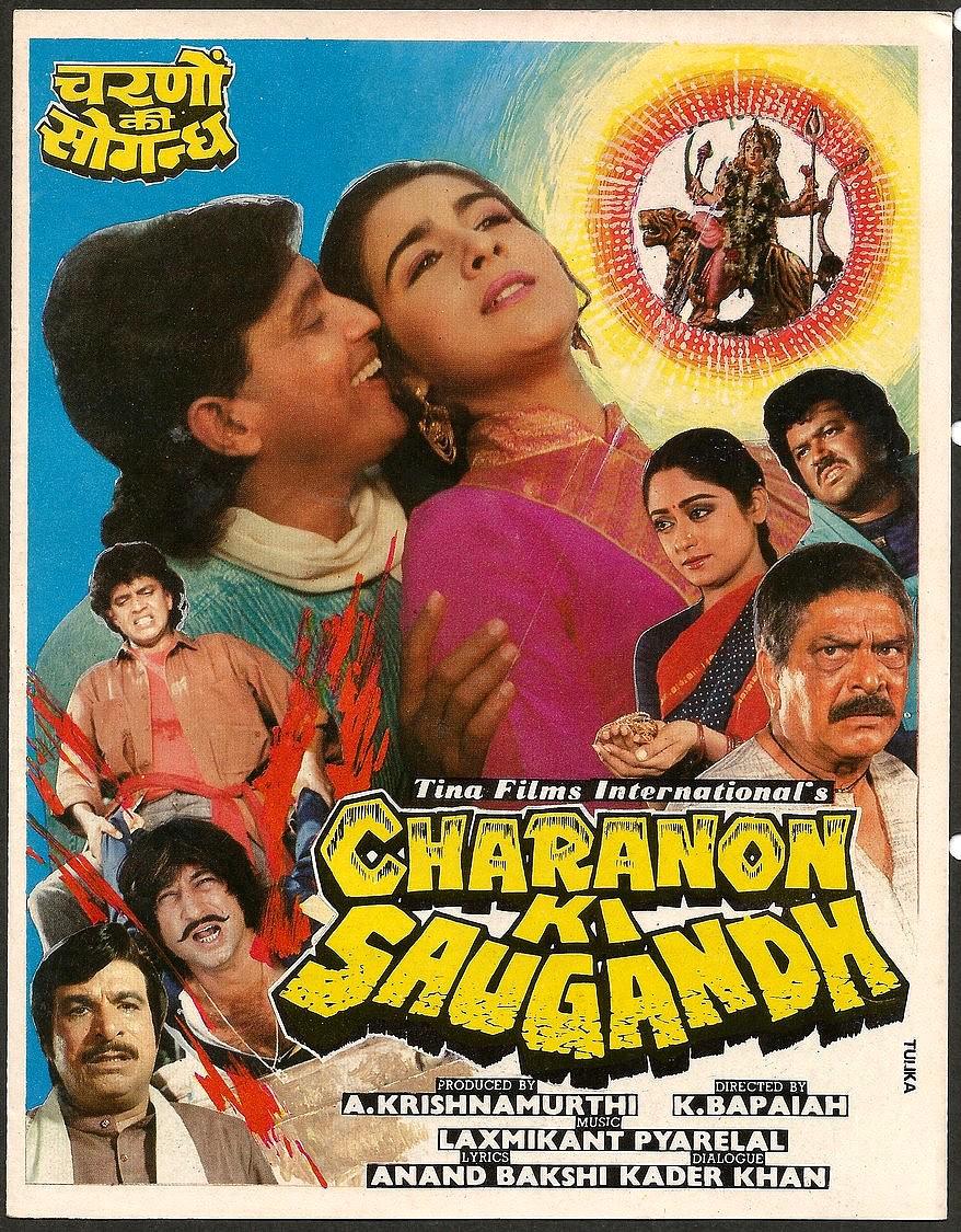 Charanon Ki Saugandh Box Office Collection | India | Day Wise | Box ...