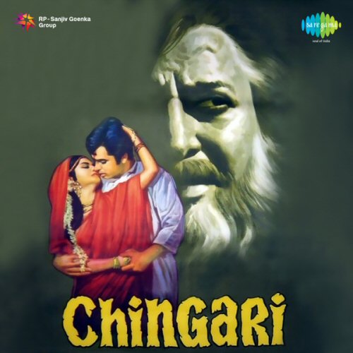 Chingari Movie: Review | Release Date | Songs | Music | Images ...