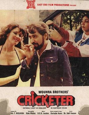 Cricketer Review | Cricketer Movie Review | Cricketer 1985 Public ...