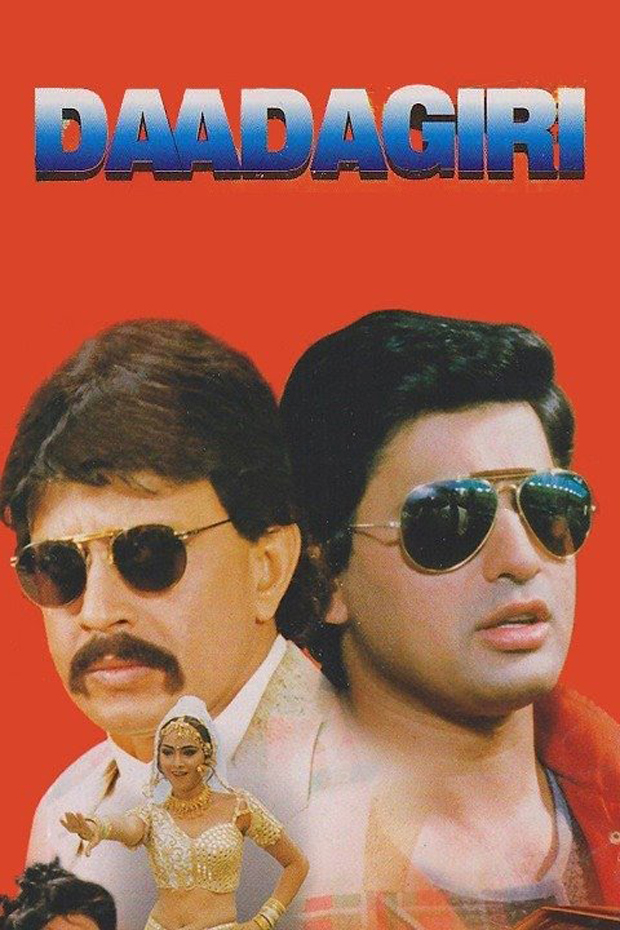 Daadagiri Movie: Review | Release Date | Songs | Music | Images ...