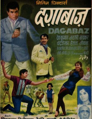 Dagabaaz Review | Dagabaaz Movie Review | Dagabaaz 1970 Public Review ...