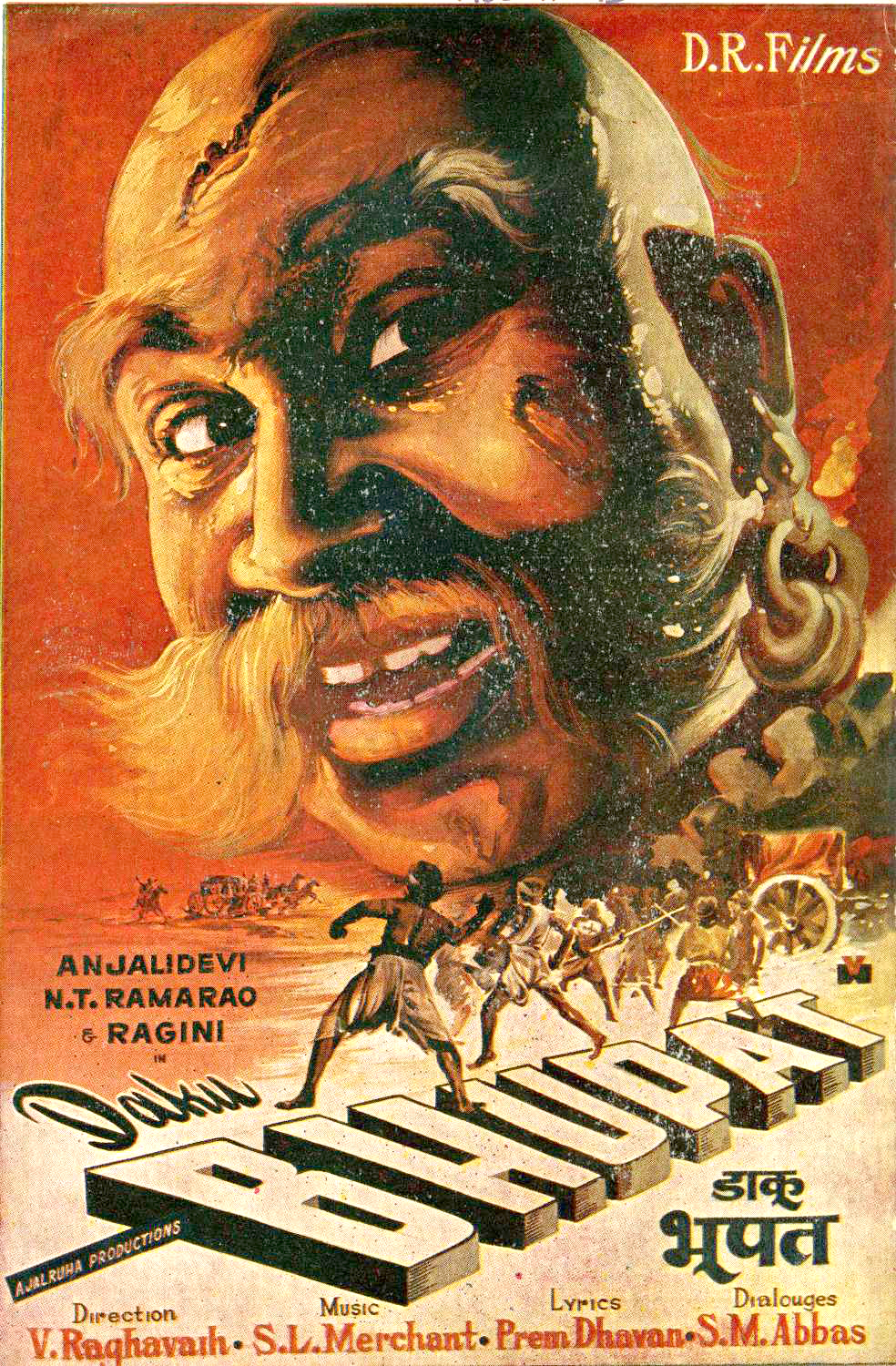 Daku Bhupat Movie: Review | Release Date | Songs | Music | Images ...