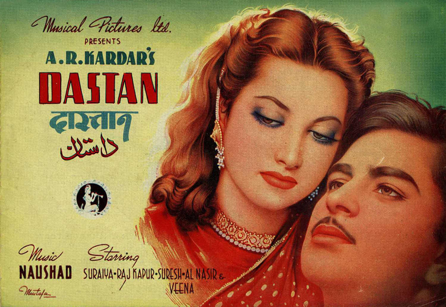 Dastan Box Office Collection | India | Day Wise | Box Office - Bollywood Hungama