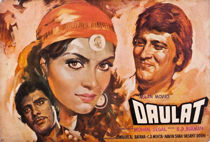 Daulat Review | Daulat Movie Review | Daulat 1949 Public Review | Film ...