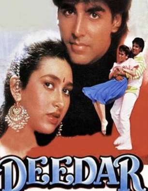 Deedar Cast List | Deedar Movie Star Cast | Release Date | Movie ...