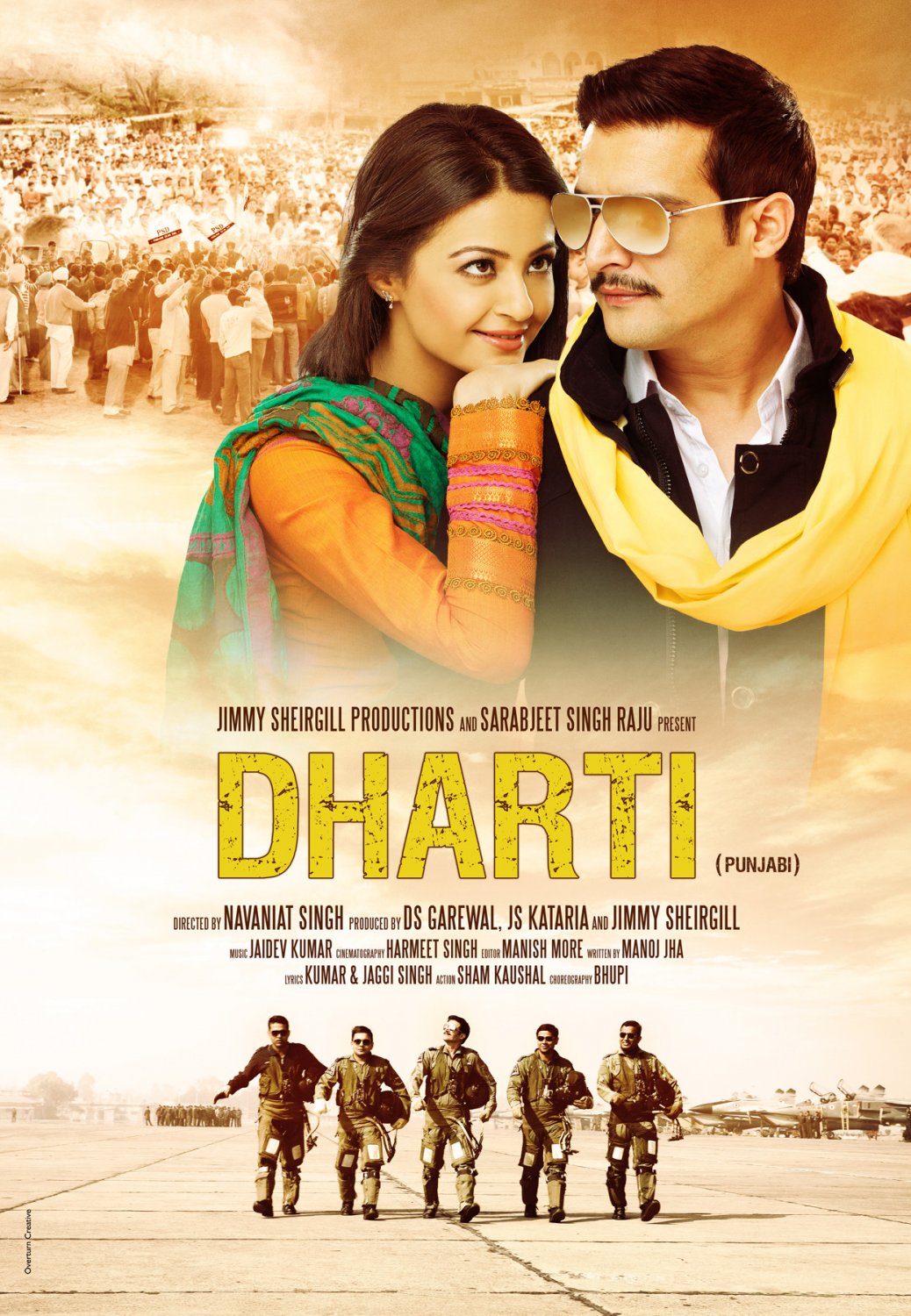 Dharti Official Trailers, Videos, Interviews, Trailer Release Date ...
