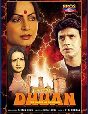 Dhuan Movie: Review | Release Date (1981) | Songs | Music | Images ...