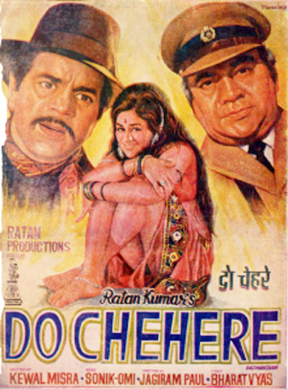 Do Chehere Movie: Review | Release Date (1976) | Songs | Music | Images ...