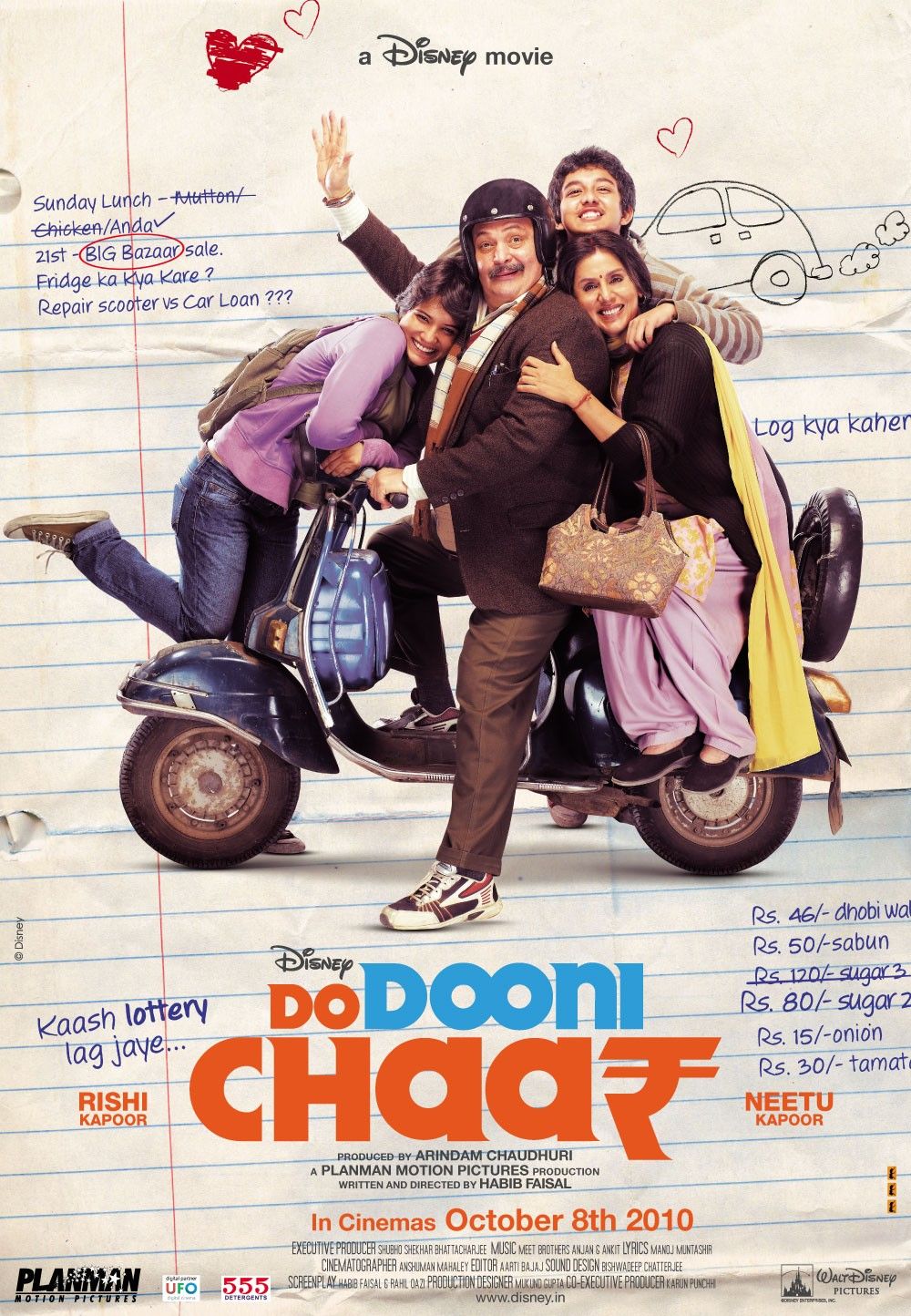 Do Dooni Chaar Movie: Review | Release Date | Songs | Music | Images | Official Trailers ...