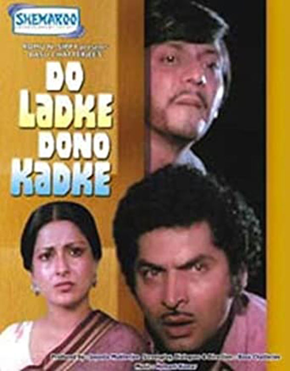 Do Ladke Dono Kadke Movie: Review | Release Date (1978) | Songs | Music ...