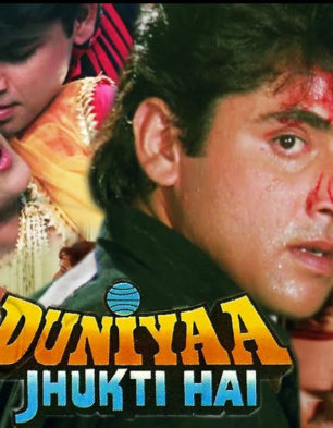 Duniya Jhukti Hai Movie: Review | Release Date | Songs | Music | Images | Official Trailers ...