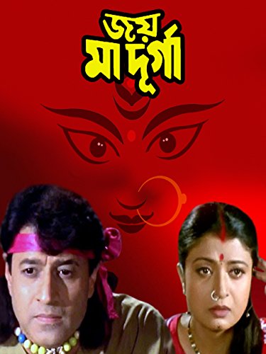 Durga Movie: Review | Release Date | Songs | Music | Images | Official ...