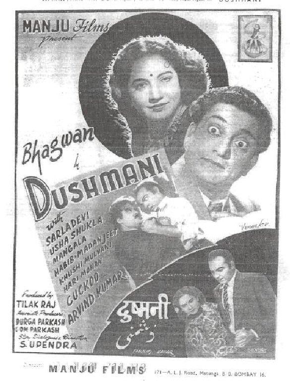 Dushmani Movie: Review | Release Date (1950) | Songs | Music | Images ...