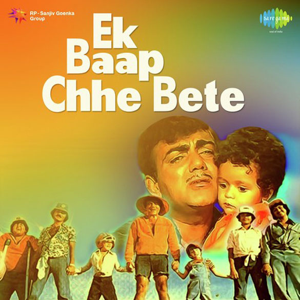 Ek Baap Chhe Bete Movie: Review | Release Date | Songs | Music | Images ...