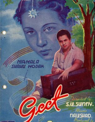 Geet Cast List | Geet Movie Star Cast | Release Date | Movie Trailer ...