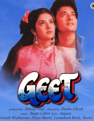 Geet Cast List | Geet Movie Star Cast | Release Date | Movie Trailer ...