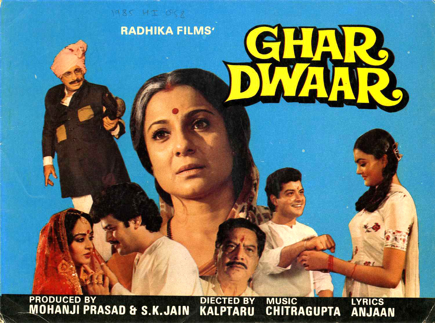 Ghar Dwar Movie: Review | Release Date | Songs | Music | Images ...