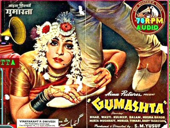 Gumasta Movie: Review | Release Date (1951) | Songs | Music | Images ...