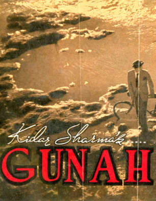 Gunah Movie: Review | Release Date (1953) | Songs | Music | Images ...