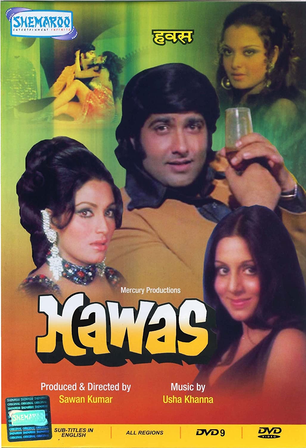 Hawas Movie: Review | Release Date | Songs | Music | Images | Official ...