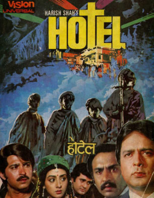 Hotel Cast List | Hotel Movie Star Cast | Release Date | Movie Trailer ...