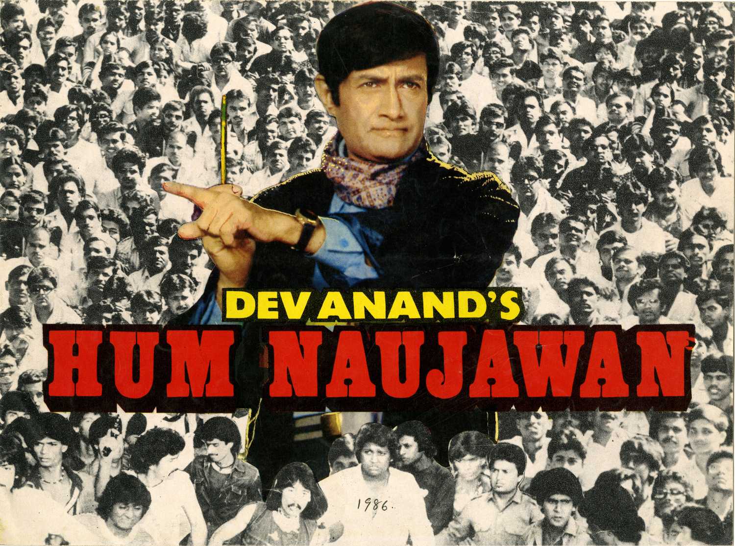 Hum Naujawan Movie: Review | Release Date (1986) | Songs | Music ...