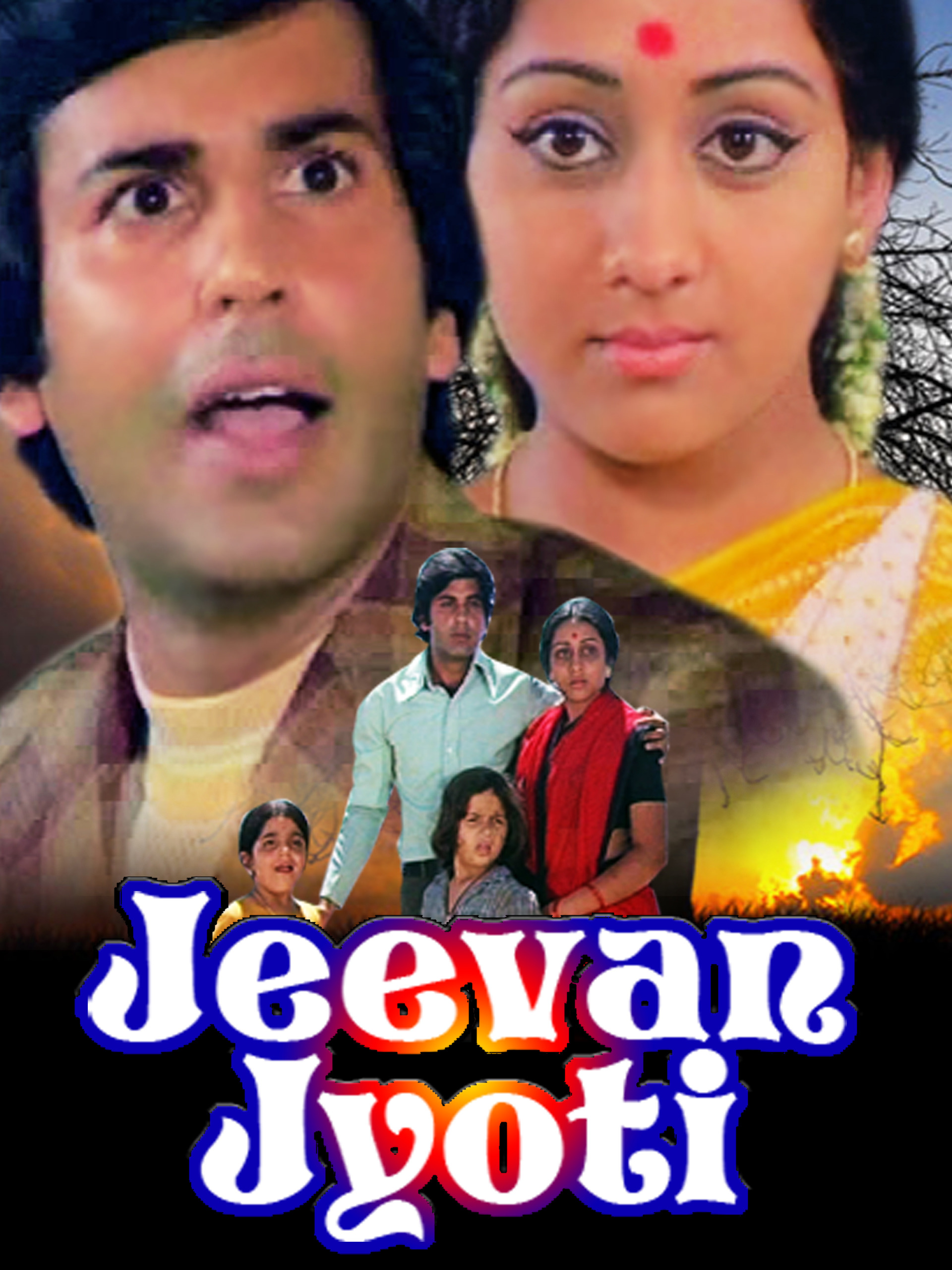 Jeevan Jyoti Movie: Review | Release Date (1976) | Songs | Music | Images | Official Trailers ...