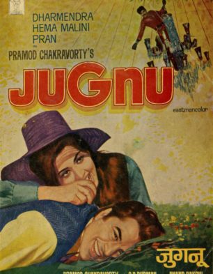 Jugnu Movie: Review | Release Date | Songs | Music | Images | Official ...