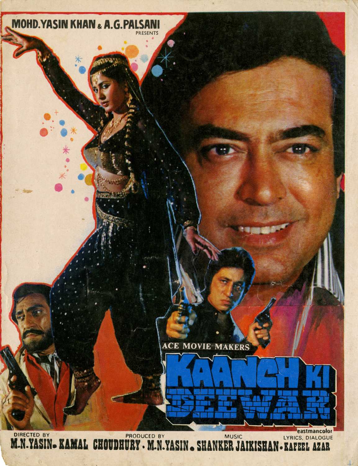 Kaanch Ki Deewar Movie: Review | Release Date (1986) | Songs | Music ...