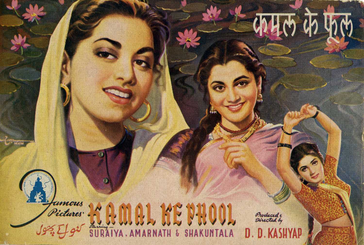 Kamal Ke Phool Review | Kamal Ke Phool Movie Review | Kamal Ke Phool ...