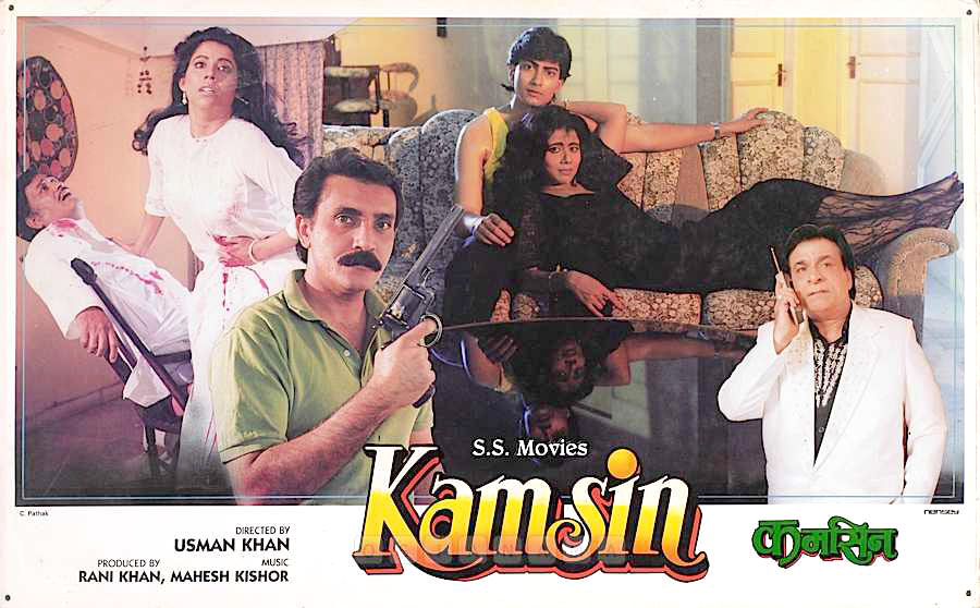 Kamsin Movie: Review | Release Date | Songs | Music | Images | Official ...