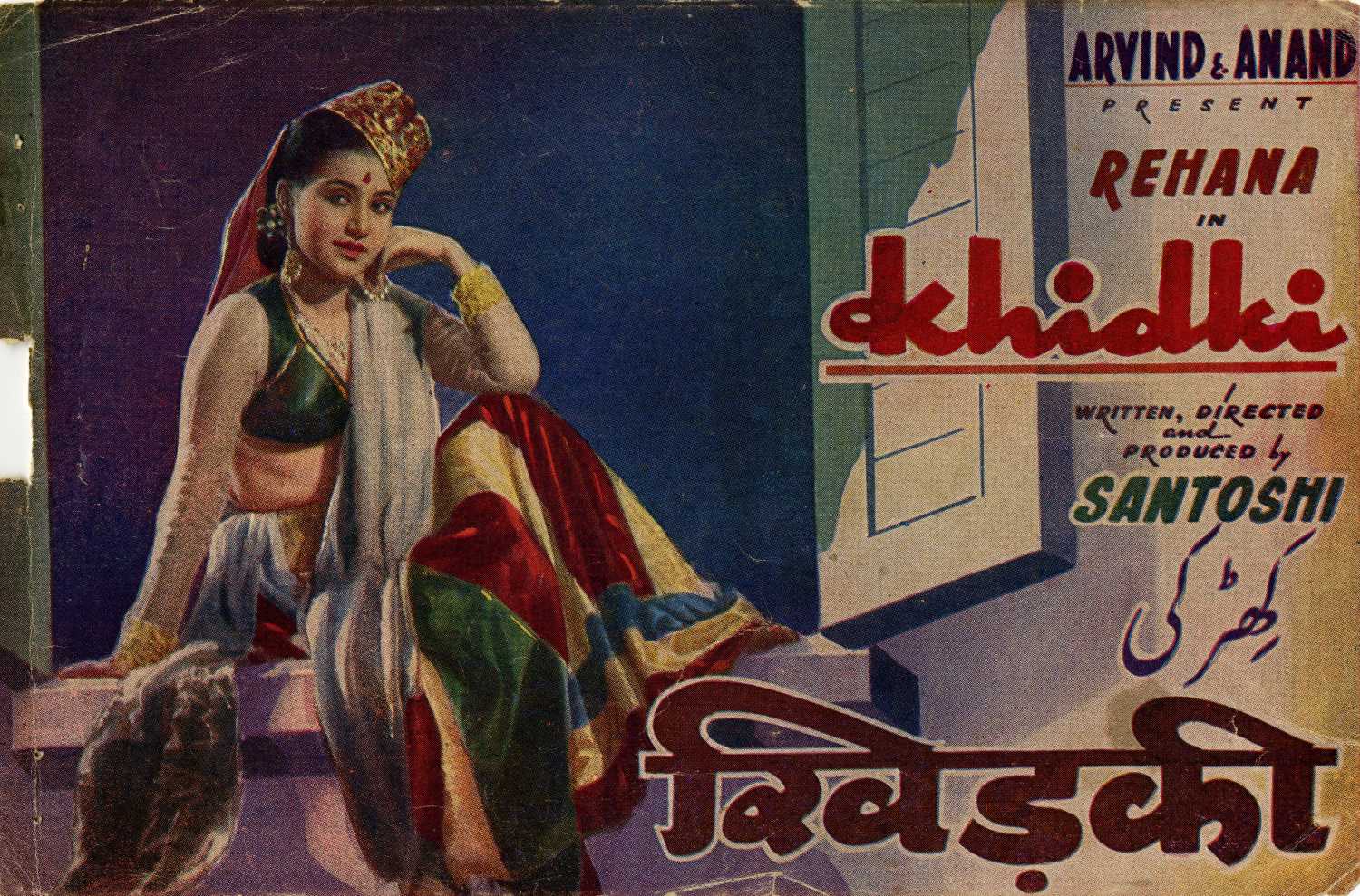 Khidki Movie: Review | Release Date | Songs | Music | Images | Official ...