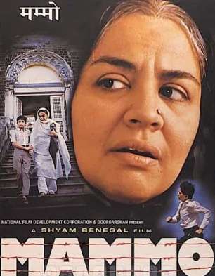 Mammo Review | Mammo Movie Review | Mammo 1995 Public Review | Film Review