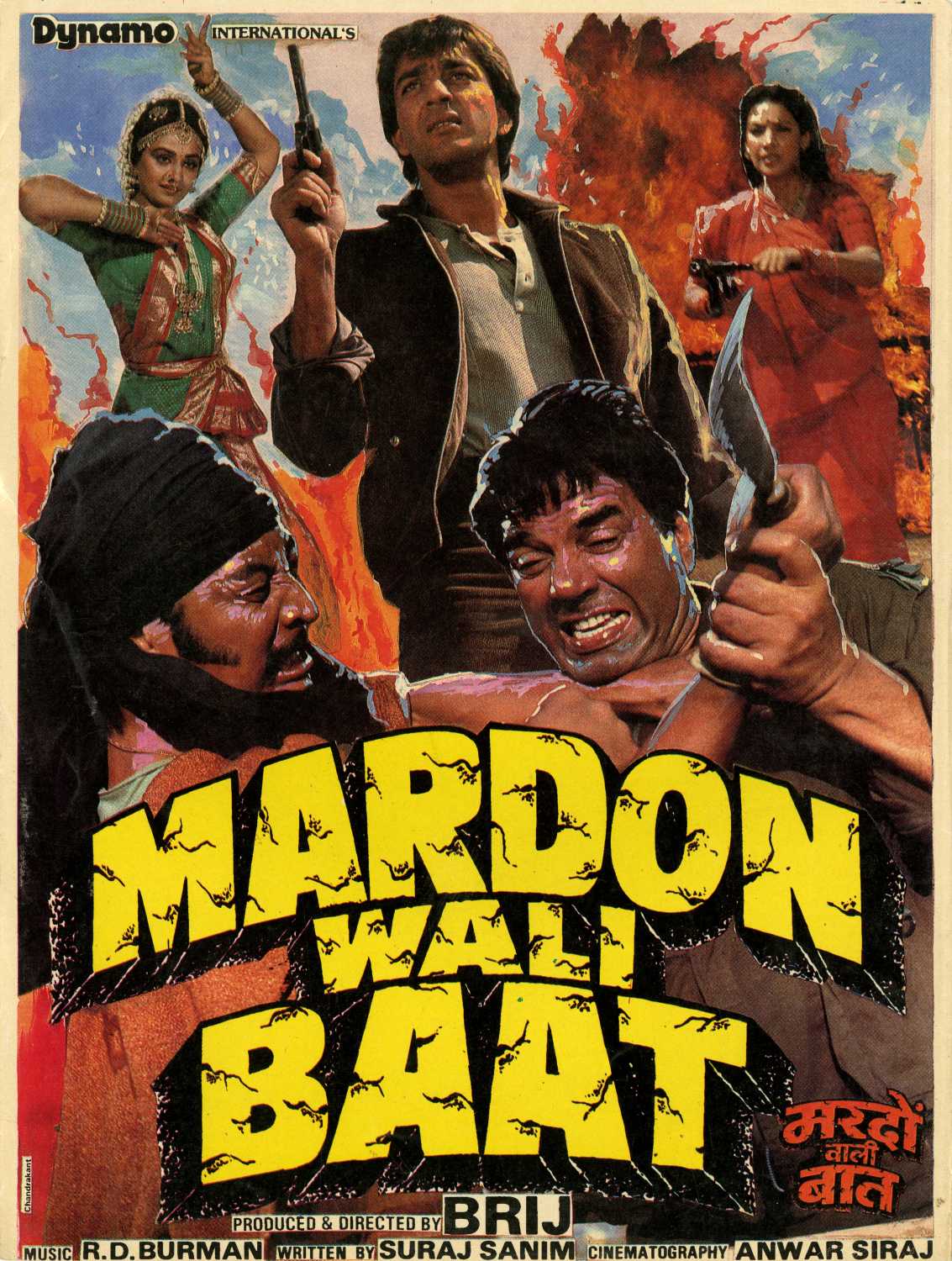Mardon Wali Baat Box Office Collection till Now | Box Collection ...