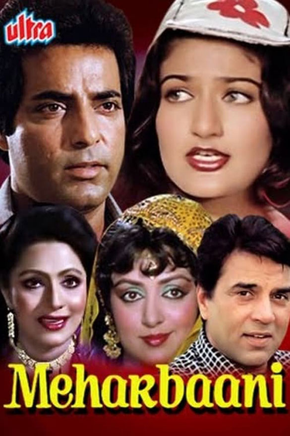 Meharbaani Movie: Review | Release Date | Songs | Music | Images ...