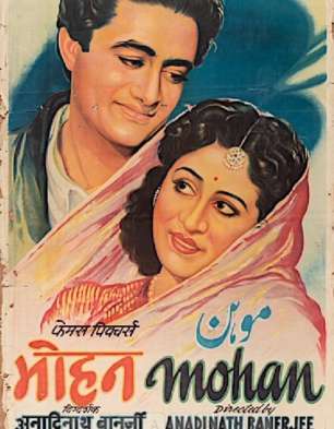 Mohan Cast List | Mohan Movie Star Cast | Release Date | Movie Trailer ...