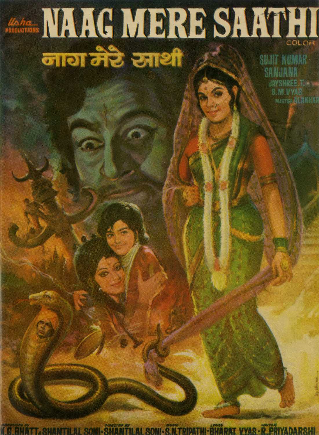 Naag Mere Saathi Movie: Review | Release Date (1973) | Songs | Music ...